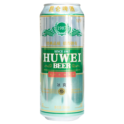 国产原装昆仑虎威冰爽啤酒500ml*9罐装听装拉格黄啤酒一整箱