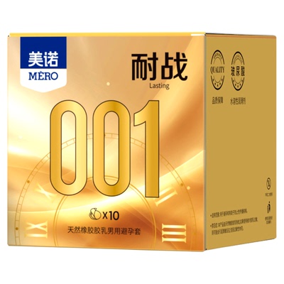 美诺耐战玻尿酸螺纹颗粒避孕套