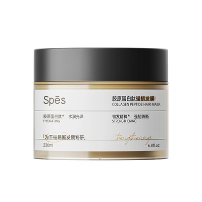 【央妈推荐】修护发膜热销榜NO.I