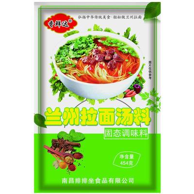 兰州牛肉拉面汤料1袋搞定