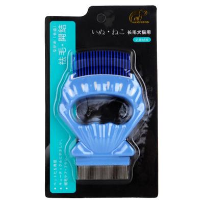 goldpets金派滋猫柴犬长刷贝壳梳