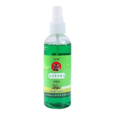清凉薄荷精油比花露水好驱蚊虫止痒提神防困清凉喷雾