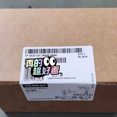 询价6ES7151-1AB05-0AB0  6ES7 151-1议价