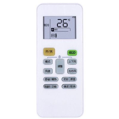 适用华凌空调遥控器万能通用美的n8he1华菱n8he1pro全n8hl1新风eco省电星1.5匹变频摇控器