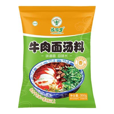 一料成汤临夏牛肉面汤料拉面梦