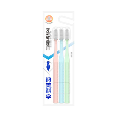 纳美纳米牙刷D1909家庭3支装