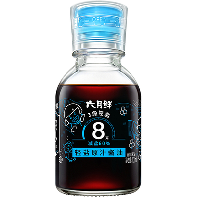 六月鲜8克轻盐特级酿造生抽酱油