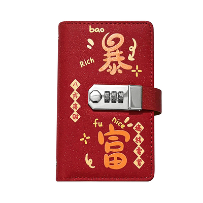 2026新款儿童密码钱包