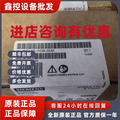 议价6ES7195-7HD80-0XA0原装全新背板总线,6ES7 195-7HD80-0XA0