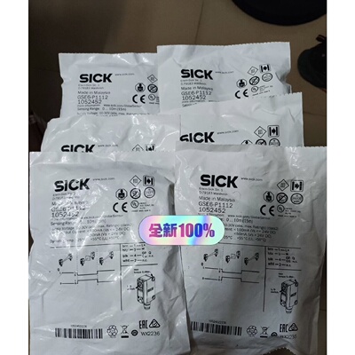 议价全新原装德国SICK西克GSE6-P1112，货号:1052452，实图拍摄！
