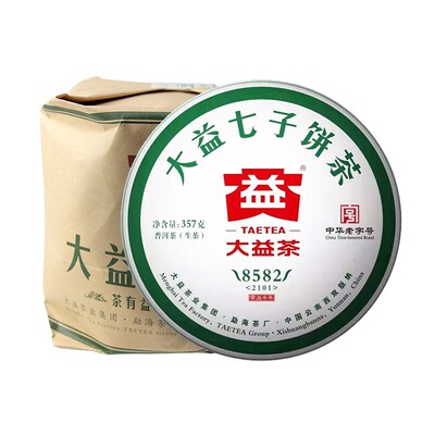 大益普洱2021年生茶勐海