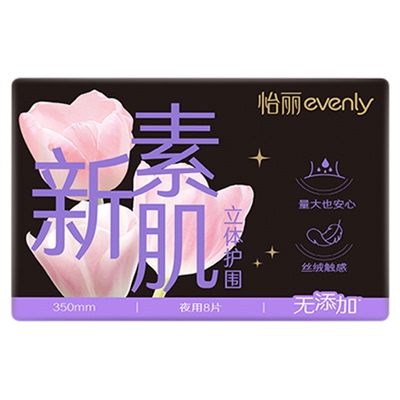 怡丽卫生巾夜用350mm8片装