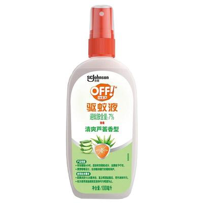 雷达庄臣欧护驱蚊液喷雾可用