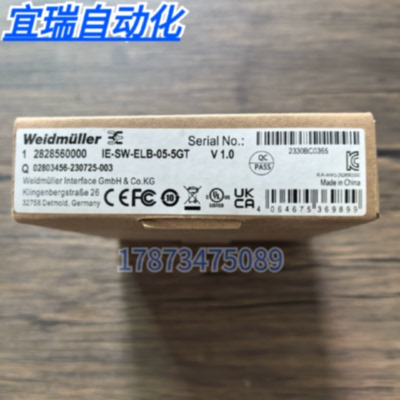 议价全新原装正品 魏德米勒 IE-SW-ELB-05-5GT 工业交换机 282856
