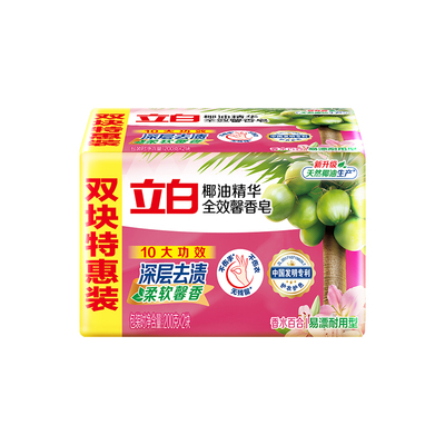 立白椰油精华全效馨香洗衣皂
