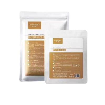 时光之露可溶胶原面膜惊艳见效！