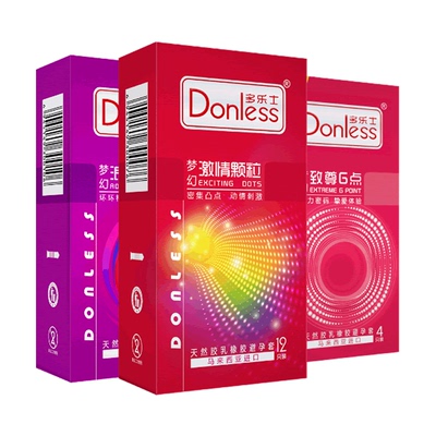 Donless多乐士马来进口避孕套环纹螺纹 大颗粒安全套套子男用成人