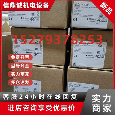 议价假一赔十IFM易福门传感器PI1704 PI1708 PI1709  PI1705 PI17