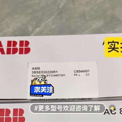 议价CI854AK01 3BSE030220R1 ABB模块适用