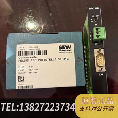原装正品DFC11BSEW变频器Canopen通讯适配器模块现货议价