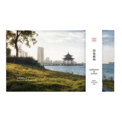 印象风苏州原创摄影明信片