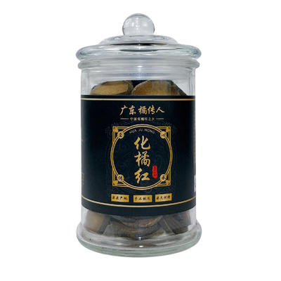 32陈正宗正毛化橘红切片