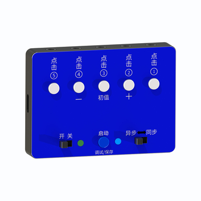 智能屏幕自动静音点击