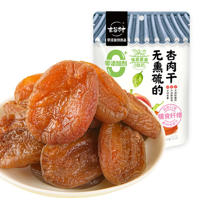 玄谷村金杏肉干无熏硫0添加剂