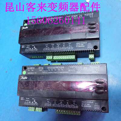 议价anfoss电子控制器 ADAP-KOOL AK-CC 550 包好