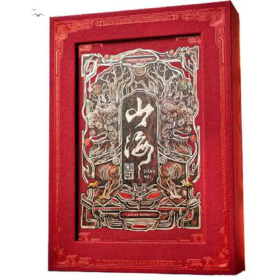 汇奇花切扑克牌国风水墨收藏山海