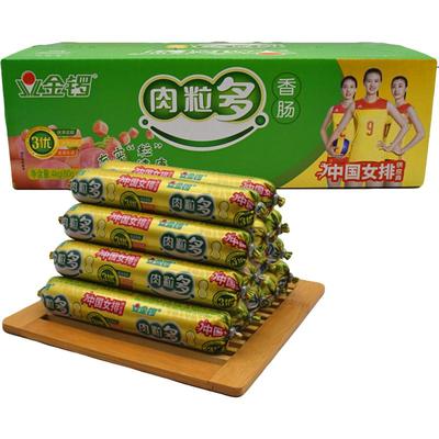 金锣肉粒多火腿肠整箱80g*50支