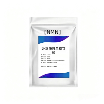 β-烟酰胺单核苷酸NMN原料nad