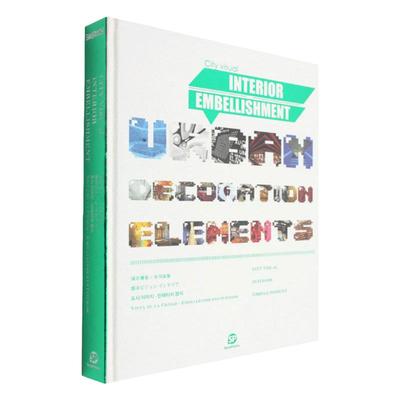 【现货】【Sendpoints】城市视觉 City Visual-INTERIOR EMBELLISHMENT 室内设计 装饰装潢 英文原版 善本出版图书