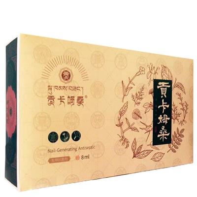 刘先生甲康抑菌剂油贡卡姆桑正品