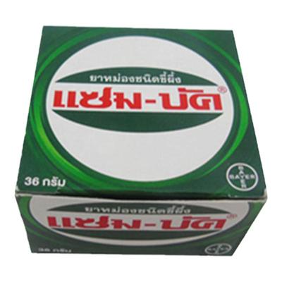 泰国青草膏代购乌青膏晕车36g