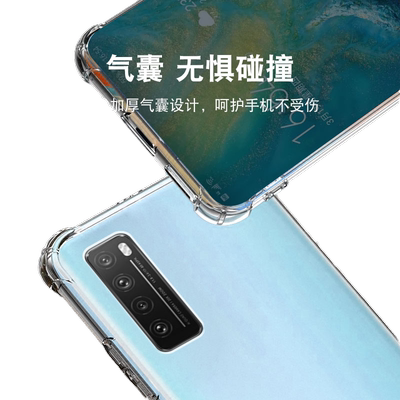新款气囊防摔手机保护壳