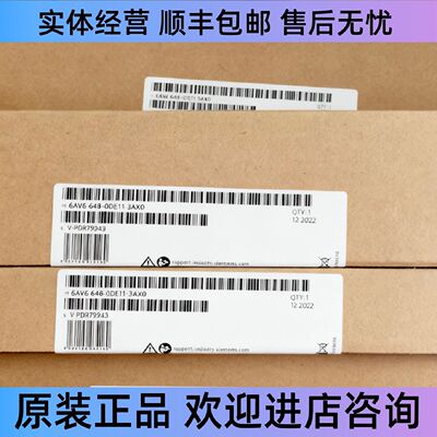 议价西门子触摸屏Smart700/1000 IE V3 7/10寸6AV6648-0CC11-3AX0