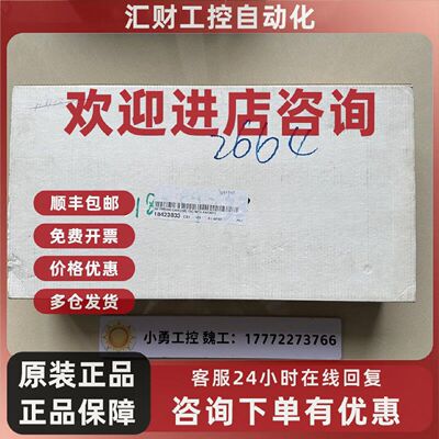 议价全新VALMET原装A413015现货NCU VPA 420002-5B