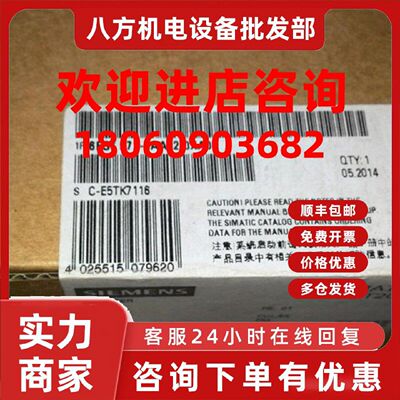 议价6ES7972-0AA02-0XA0西门子RS485中继器6ES79720AA020XA0