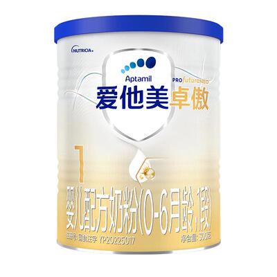 【复购全额返!】爱他美卓傲1段300g奶粉 新客指定链接复购仅限1罐