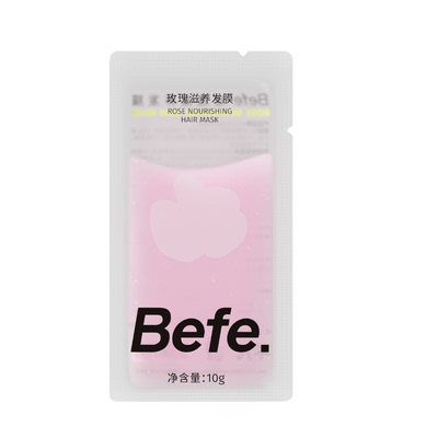 【U先直播】befe玫瑰发膜10g 便携装 免蒸不等 滋养修护