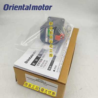 议价东方马达0IK1GN-C  PK233PA   PK224PA   PK243A1/B1-SG10 现