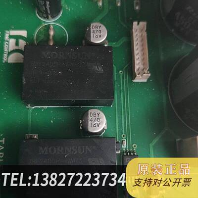 原装正品MORNSUN    URF2405P-6WR3 隔离电源模现货议价