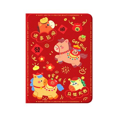 适用苹果ipad新年平板保护套小马