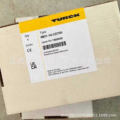 议价议价IM21-14-CDTRI 7505650 TURCK全新现货议价供应现货实
