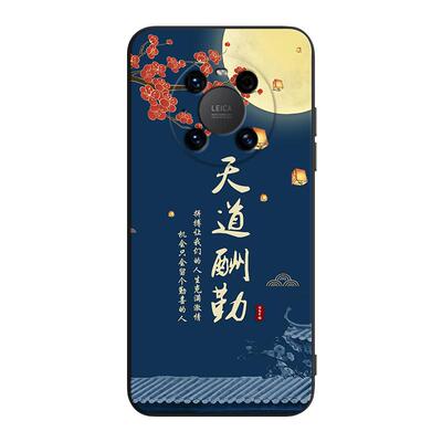 皑晨适用于华为mate40pro手机壳noh-an00网红高级感mate40epro妈妈用huawei博主推荐mete40pro小众ins防摔壳
