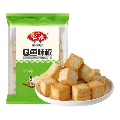 安井Q鱼味板商用鱼豆腐冷冻5斤关东煮烧烤专用食材批发火锅丸子