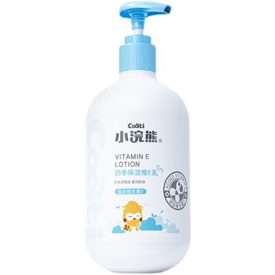 小浣熊儿童维生素e润肤乳288ml