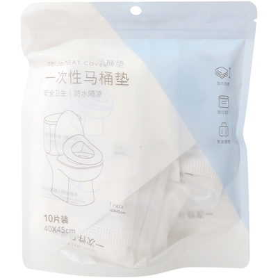 名创优品一次性马桶垫（10片装）