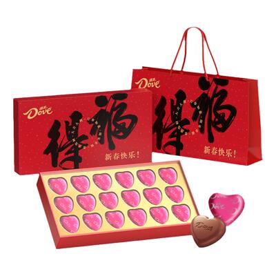 德芙心语牛奶巧克力13粒得福新春礼盒装新年春节送礼零食